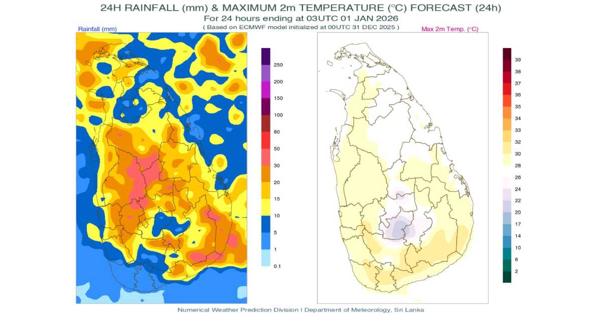 SRI LANKA GENERAL WEATHER FORECAST FOR 01 JANUARY 2026 | Weather in Sri ...